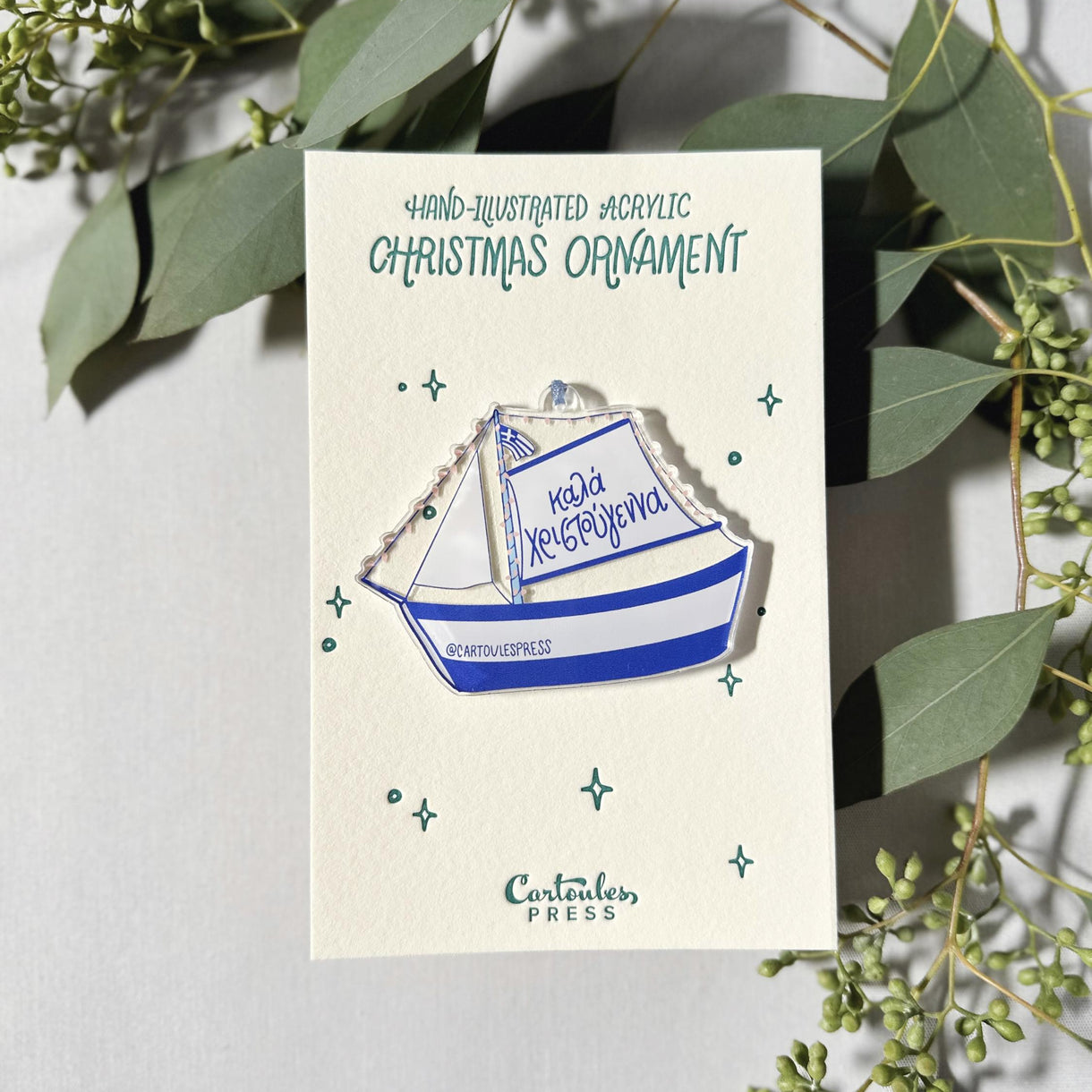 Karavaki Ornament – Cartoules Press